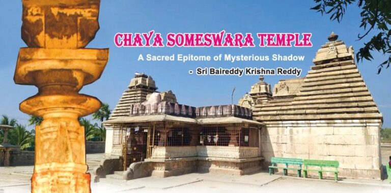 Chaya Someswara Swamy Temple, Panagal (Nalgonda) - Tirumala Tirupati Yatra
