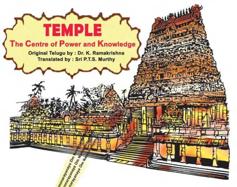 What Is A Temple? Exploring Sacred Architecture And Purpose - Tirumala ...