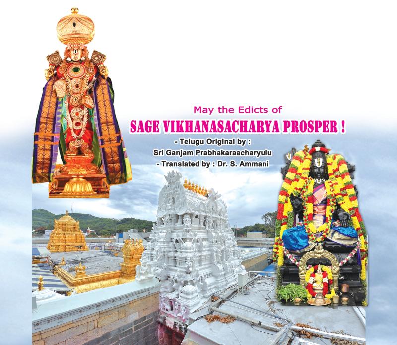 Sri Vikhanasa Jayanthi 2025 - Tirumala Tirupati Yatra