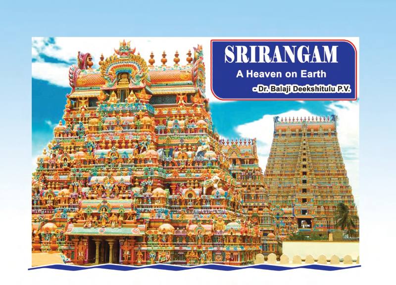 Hindu Temples Archives - Tirumala Tirupati Yatra